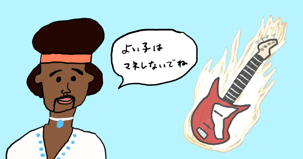 【SwiftUI】Firebase Remote Configを使って、アプリのコードを変更せずに画面を切り替えてみた | DevelopersIO