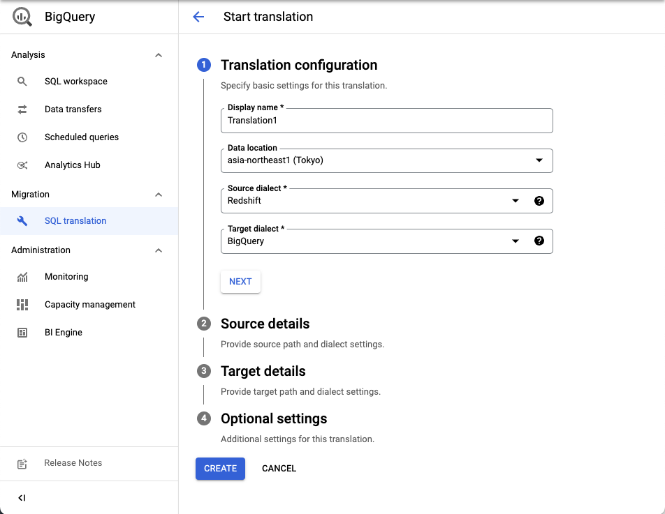 BigQuery Migration Service の SQL 変換機能が一般提供になりました | DevelopersIO