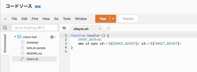 別アカウントのS3バケットのイベントに基づいて、Lambdaを起動してS3 Syncしてみた | DevelopersIO