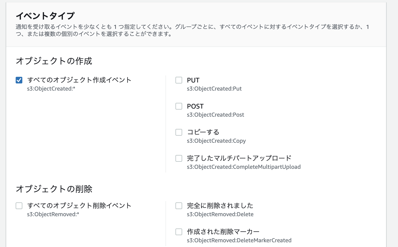 別アカウントのS3バケットのイベントに基づいて、Lambdaを起動してS3 Syncしてみた | DevelopersIO
