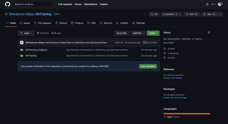 XcodeでGitを操作してみた | DevelopersIO