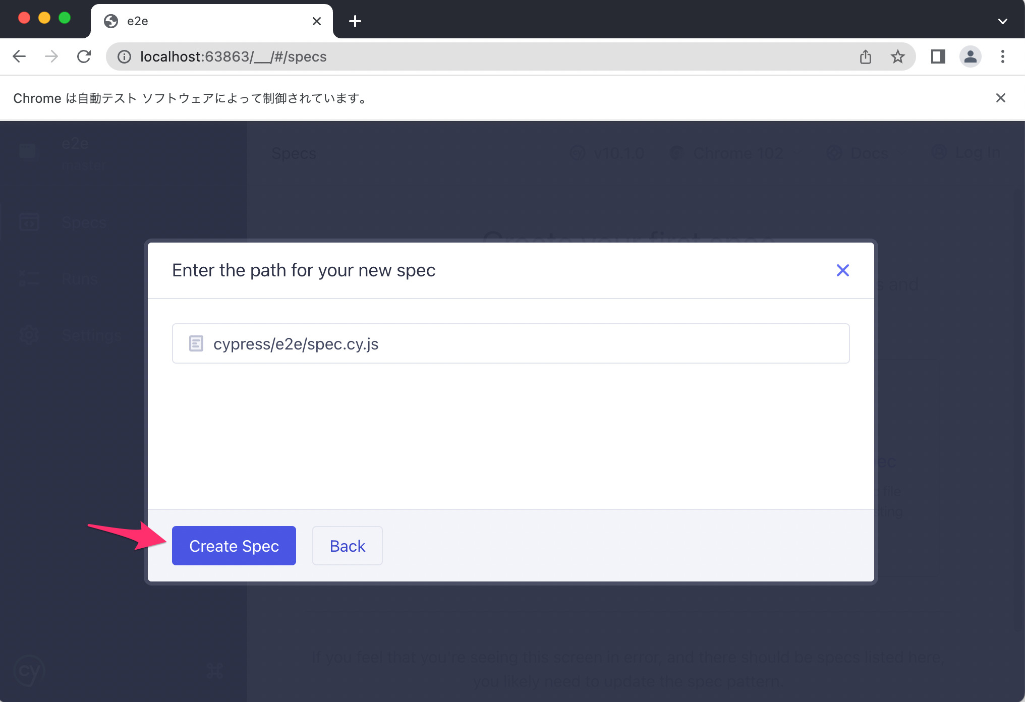 AWS CodeBuildでCypressのE2Eテストをする | DevelopersIO