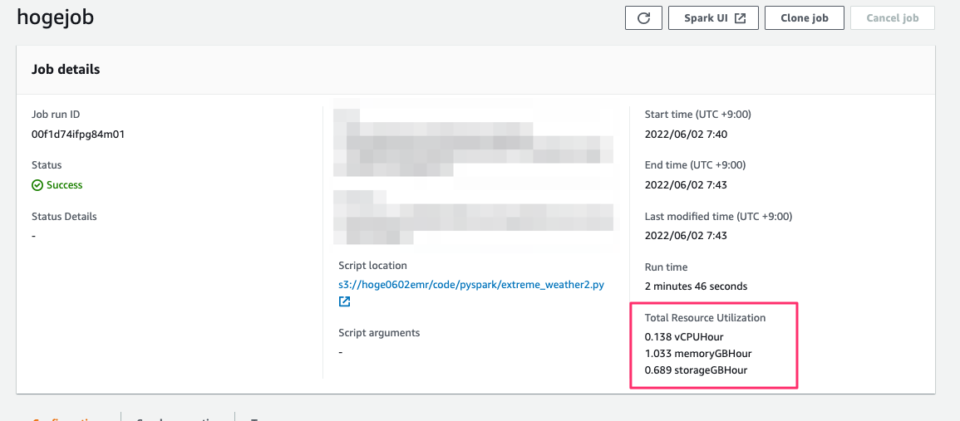 Amazon EMR Serverless が GA になったので使ってみた | DevelopersIO