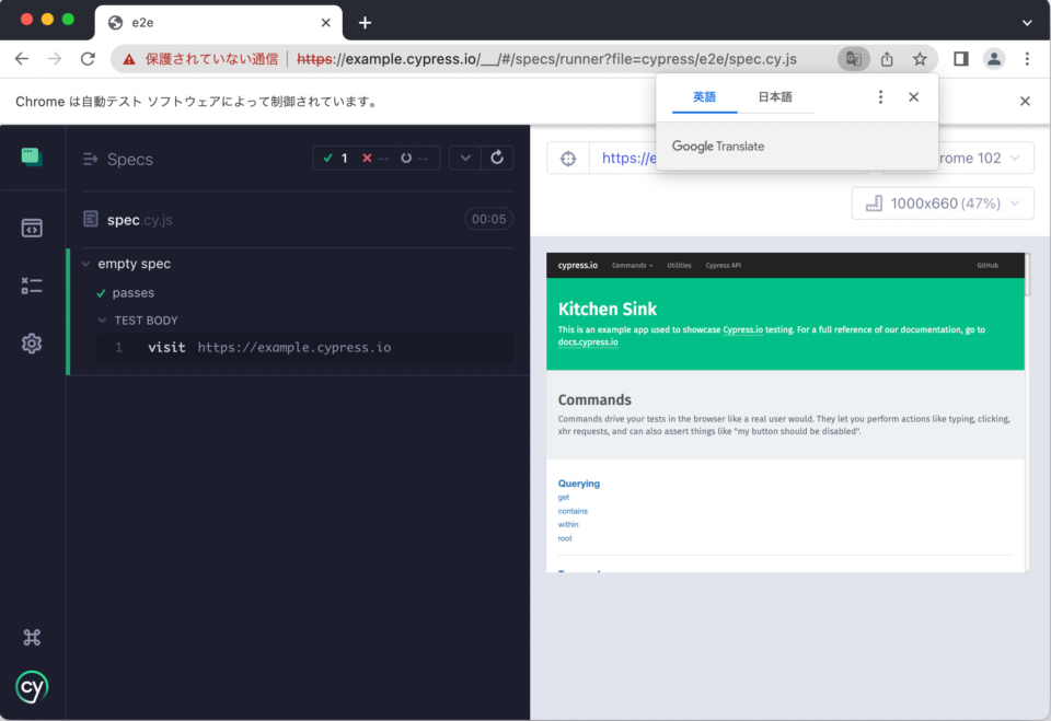 AWS CodeBuildでCypressのE2Eテストをする | DevelopersIO