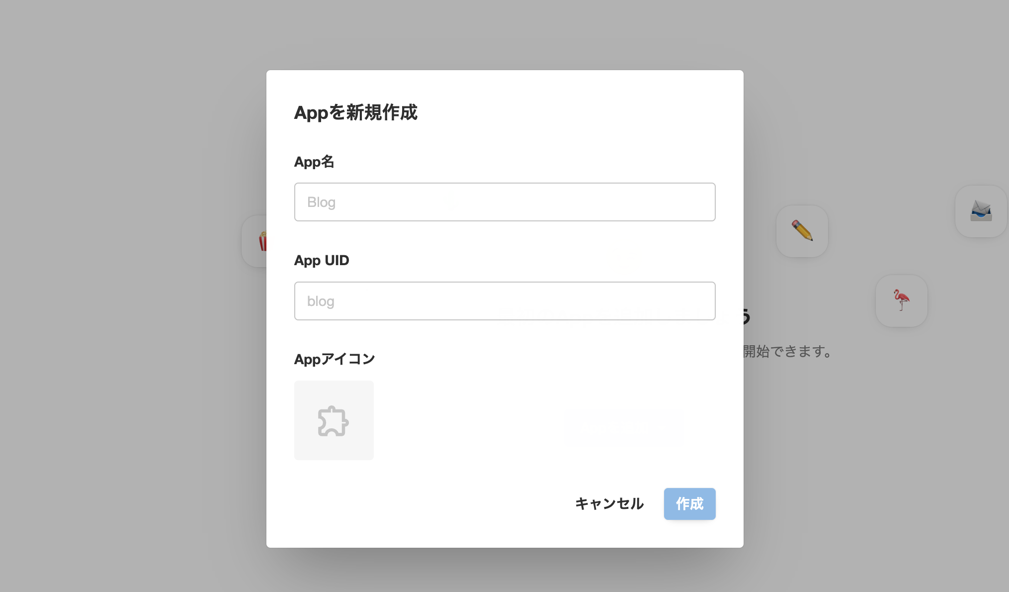 新しいヘッドレスCMS Newtを使ってみた | DevelopersIO