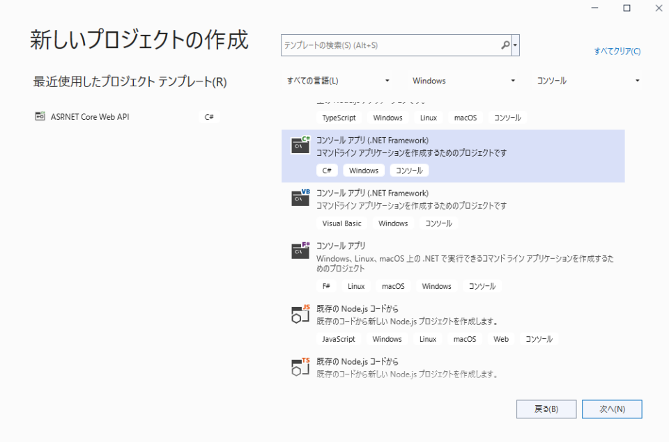 Amazon S3 に Visual Studio 2022 で作成した ClickOnce を発行してみた | DevelopersIO