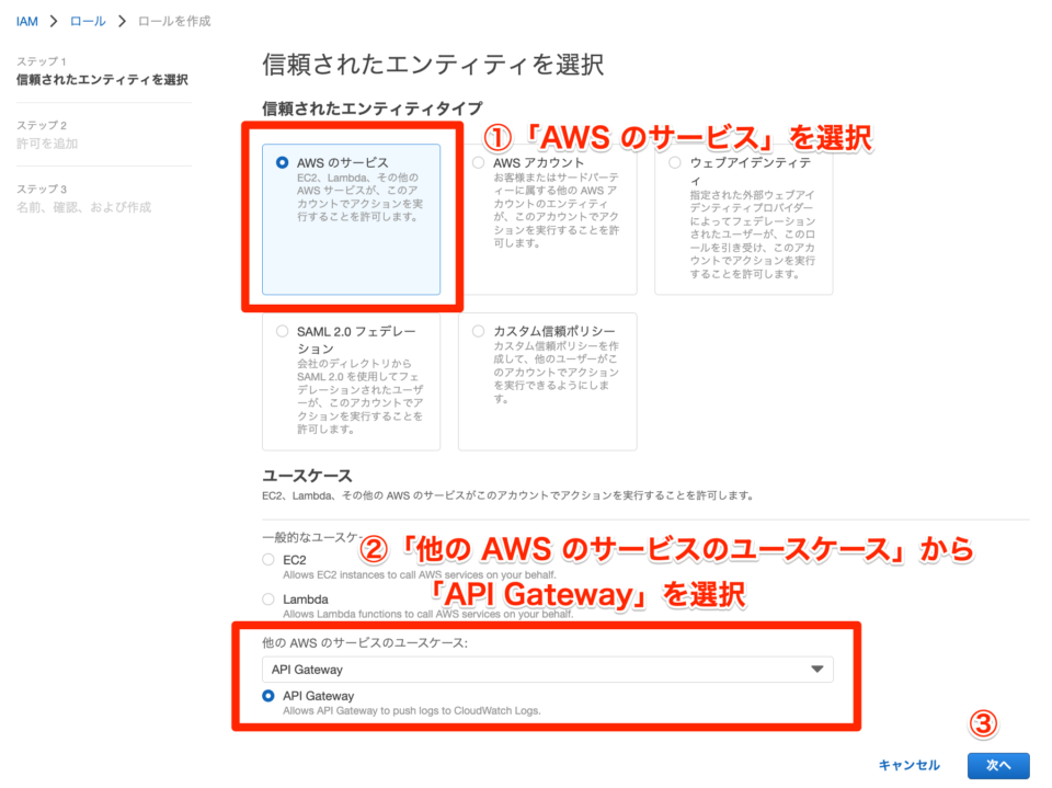 API Gateway で「CloudWatch Logs role ARN must be set in account settings to enable logging」が発生するとき ...