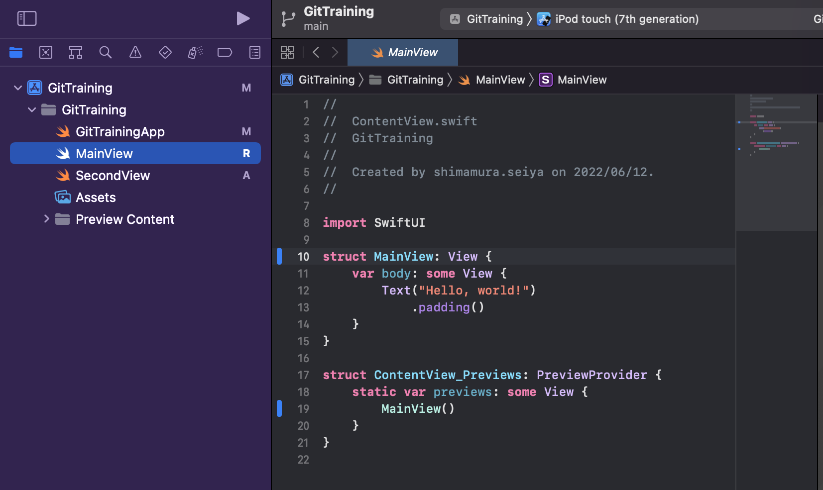 XcodeでGitを操作してみた | DevelopersIO