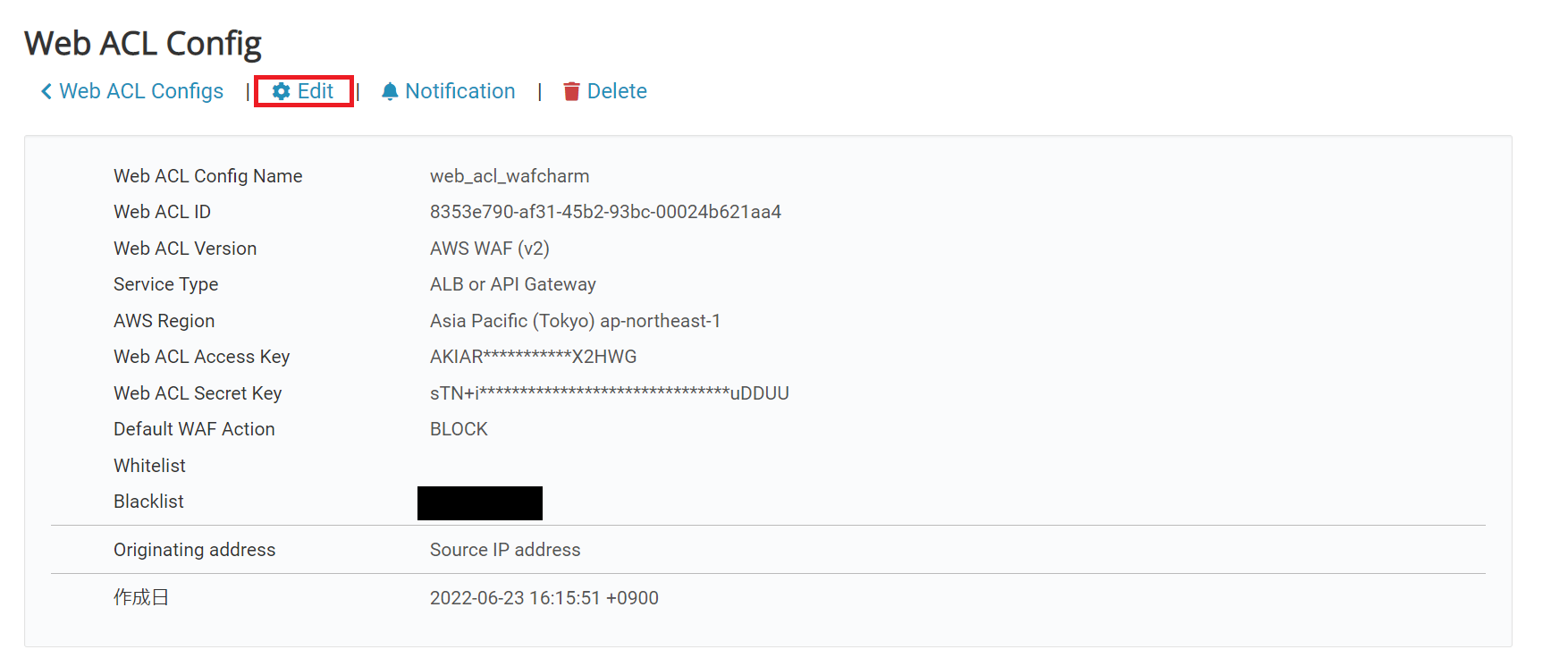 弊社メンバーズプレミアムサービス契約者を対象にWafCharmが無償で利用可能になりました！ | DevelopersIO