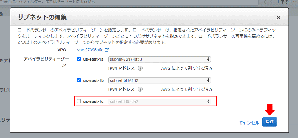 ALB のヘルスチェックが “Target is in an Availability Zone that is not enabled ...
