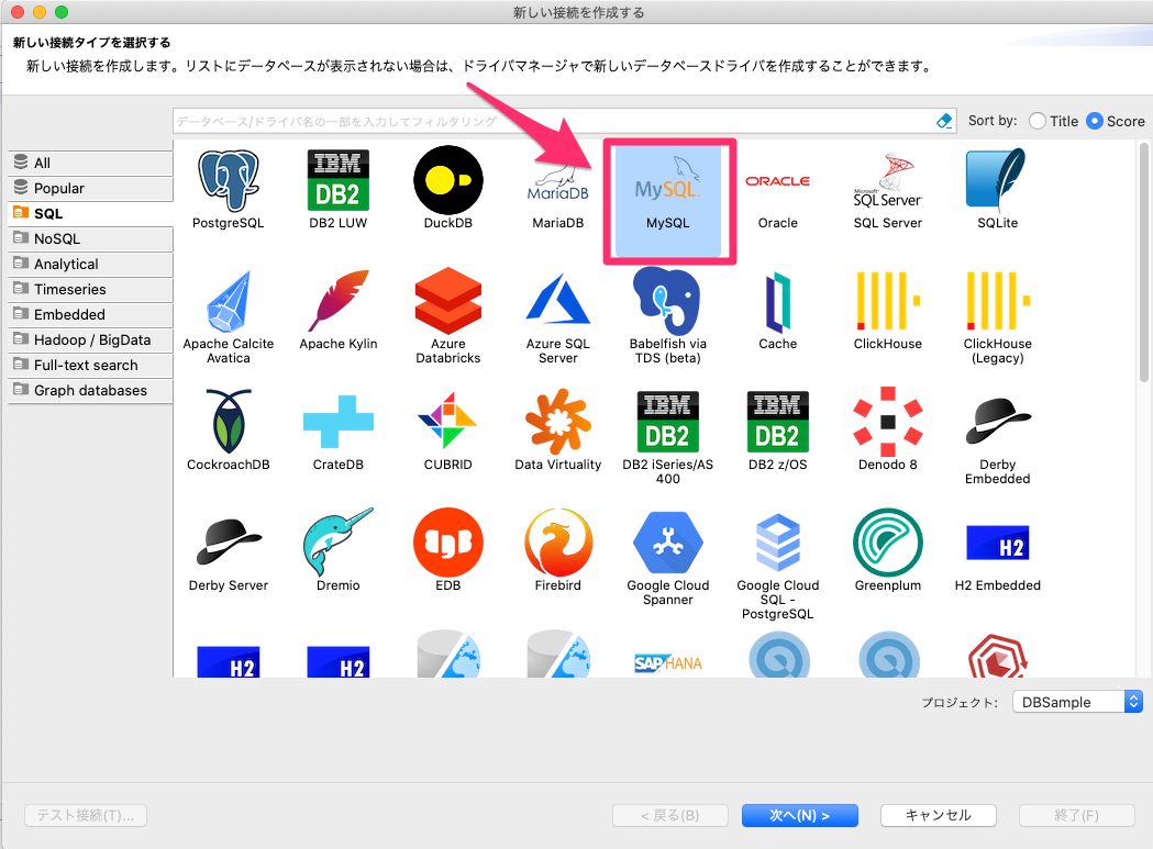ローカル上のDBeaverからCloud SQL Auth Proxy経由でCloud SQLに接続してみた | DevelopersIO