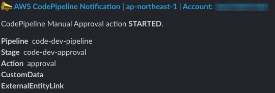 Codeシリーズの通知イベントをまとめてみた | DevelopersIO