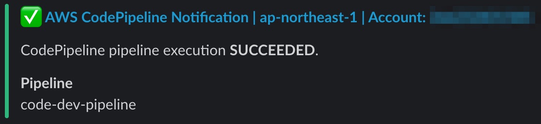 Codeシリーズの通知イベントをまとめてみた | DevelopersIO