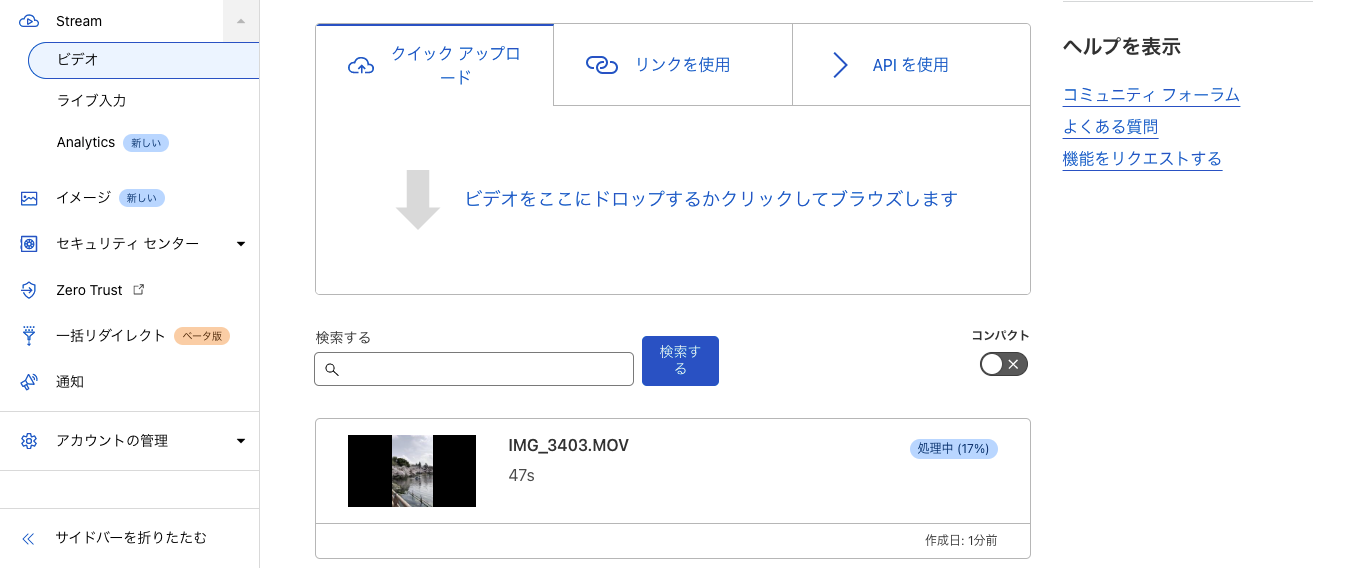 Cloudflare Streamで縦長Portraitなストリーミング動画配信をしてみた | DevelopersIO