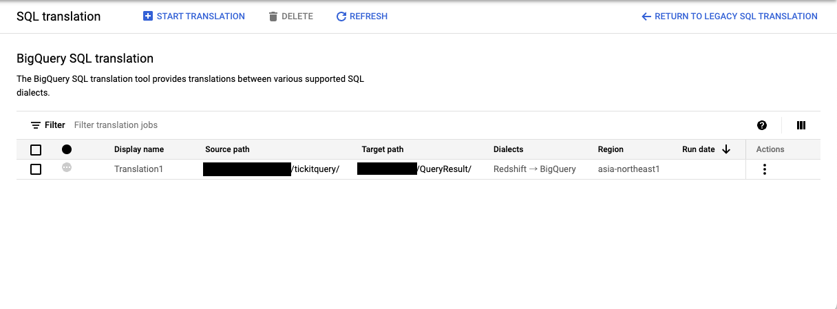 BigQuery Migration Service の SQL 変換機能が一般提供になりました | DevelopersIO