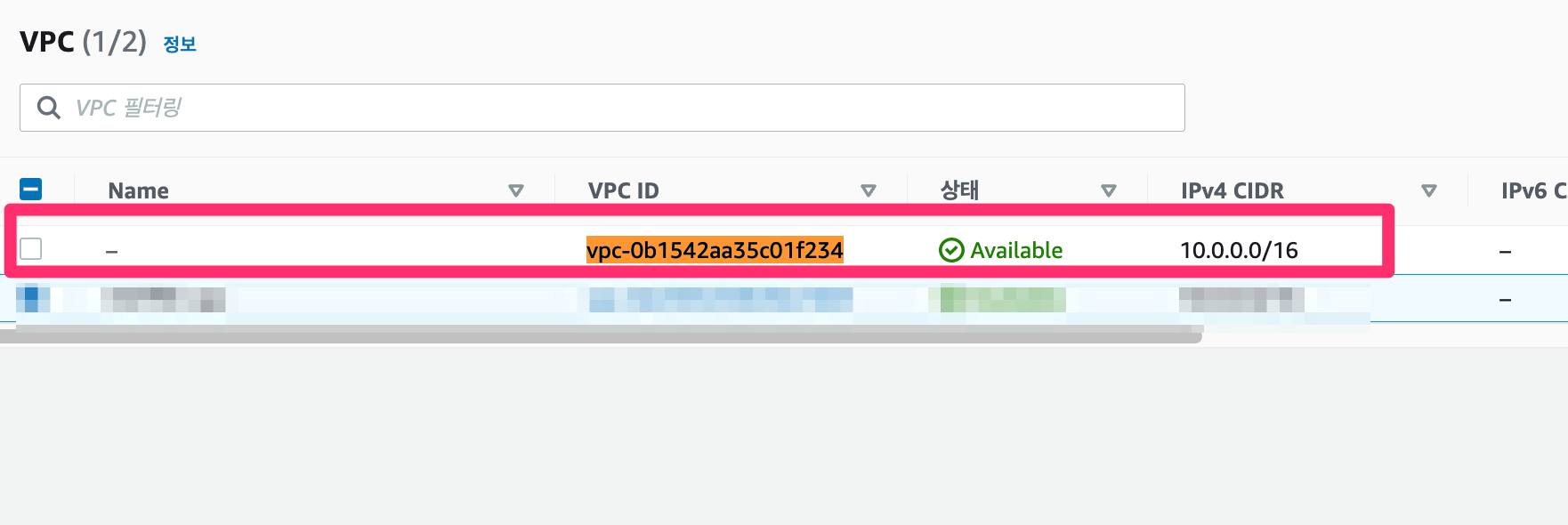 aws-vault로 IAM Role 관리하기 – 테라폼(Terraform) | DevelopersIO