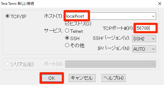 Tera TermでSSMセッションマネージャーを通してSSHアクセスしてみる | DevelopersIO