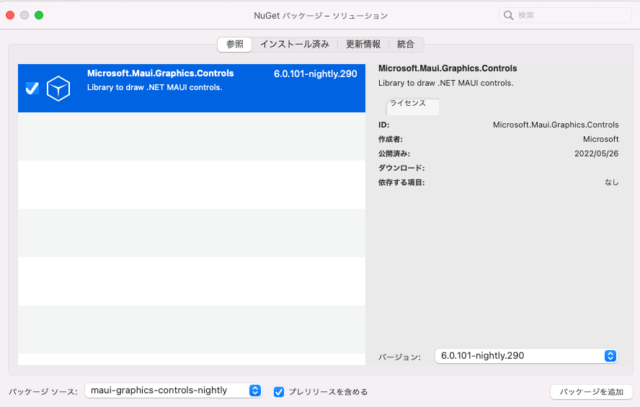 .NET MAUI で Microsoft.Maui.Graphics.Controls を使ってみた | DevelopersIO