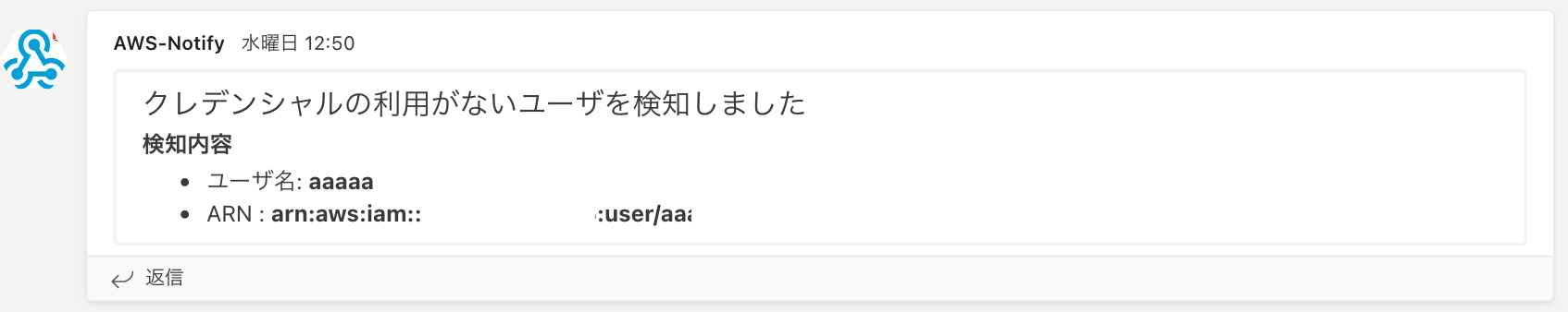 Amazon EventBridge API destinations で Microsoft Teams へ通知させる | DevelopersIO