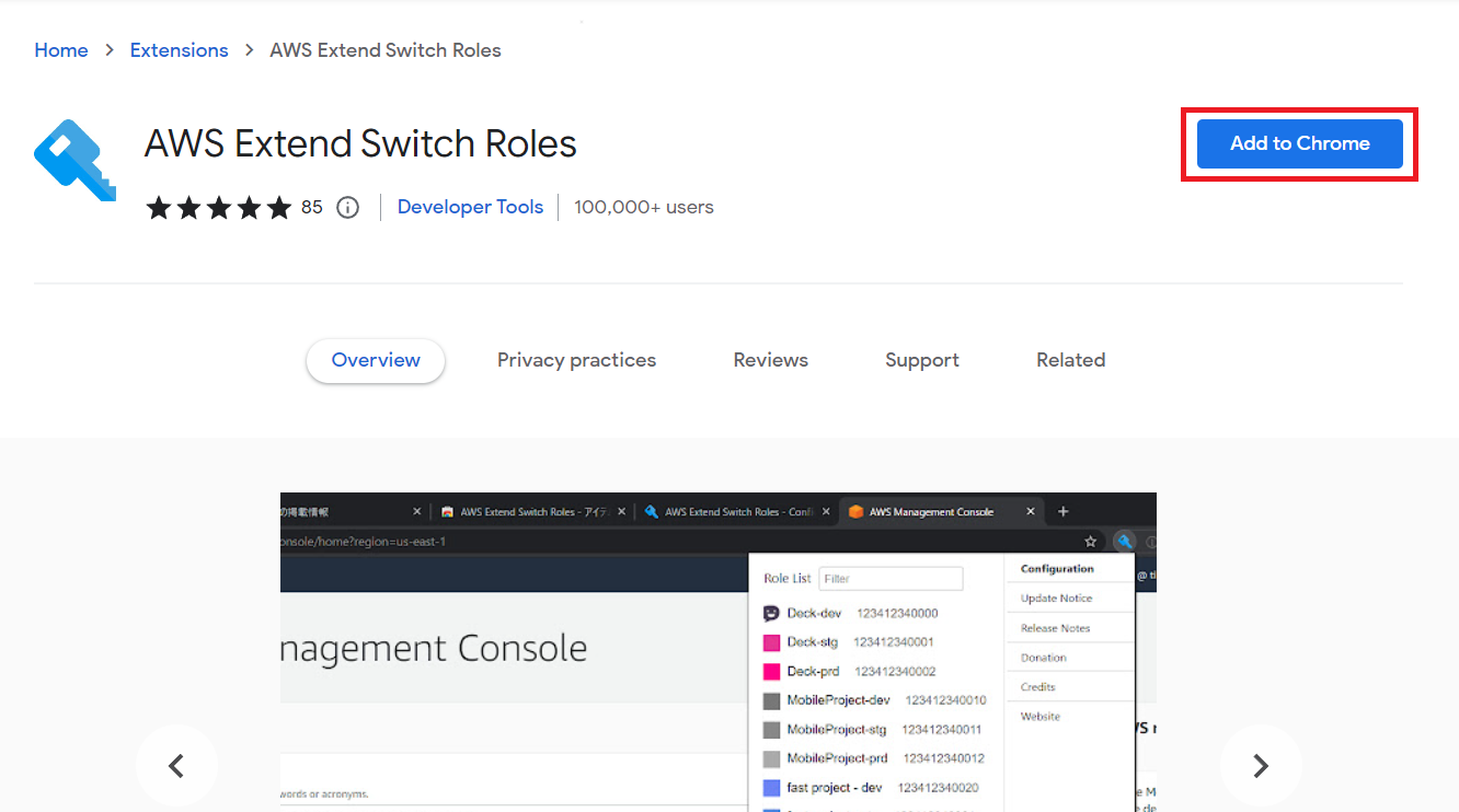 ทำ Switch Role ง่ายๆด้วย AWS Extend Switch Roles | DevelopersIO