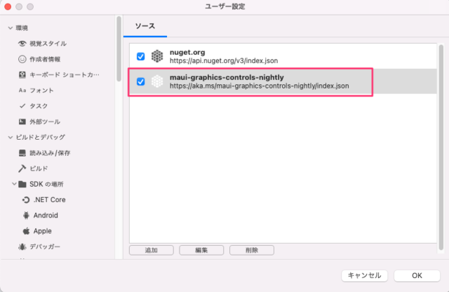 .NET MAUI で Microsoft.Maui.Graphics.Controls を使ってみた | DevelopersIO