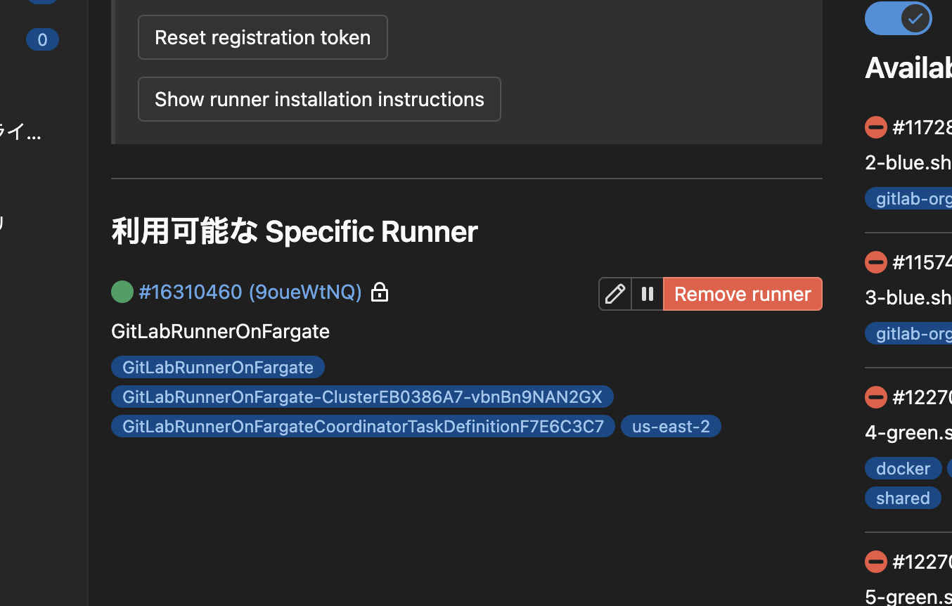 GitLab Runner on AWS Fargate を試してみた | DevelopersIO