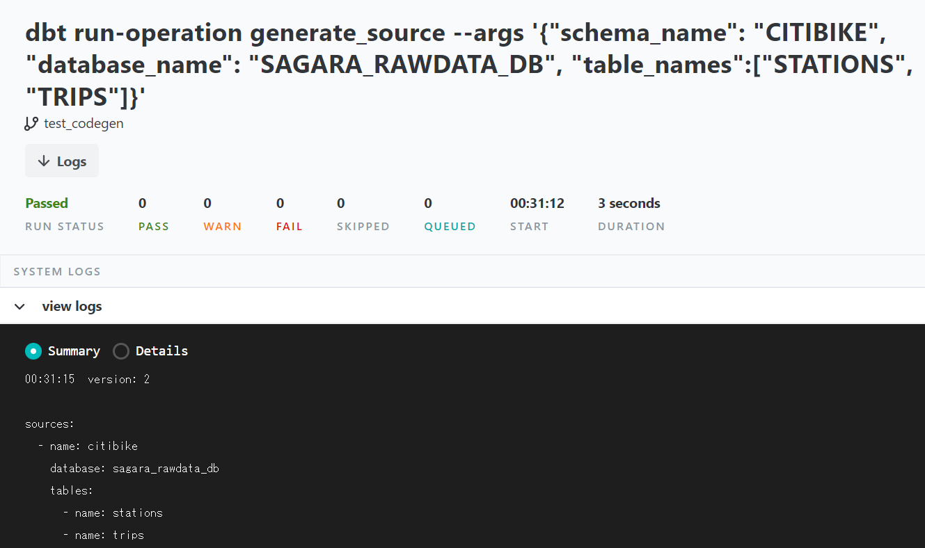 dbtでmodelやsourceのベースとなるコードを自動で生成してくれるpackage「codegen」を試してみた #dbt | DevelopersIO