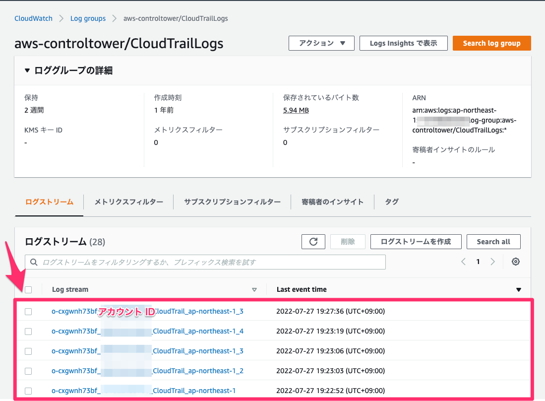 [アップデート] AWS Control Tower のランディングゾーンバージョン 3.0 がリリースされたので変更点を確認してみた | DevelopersIO