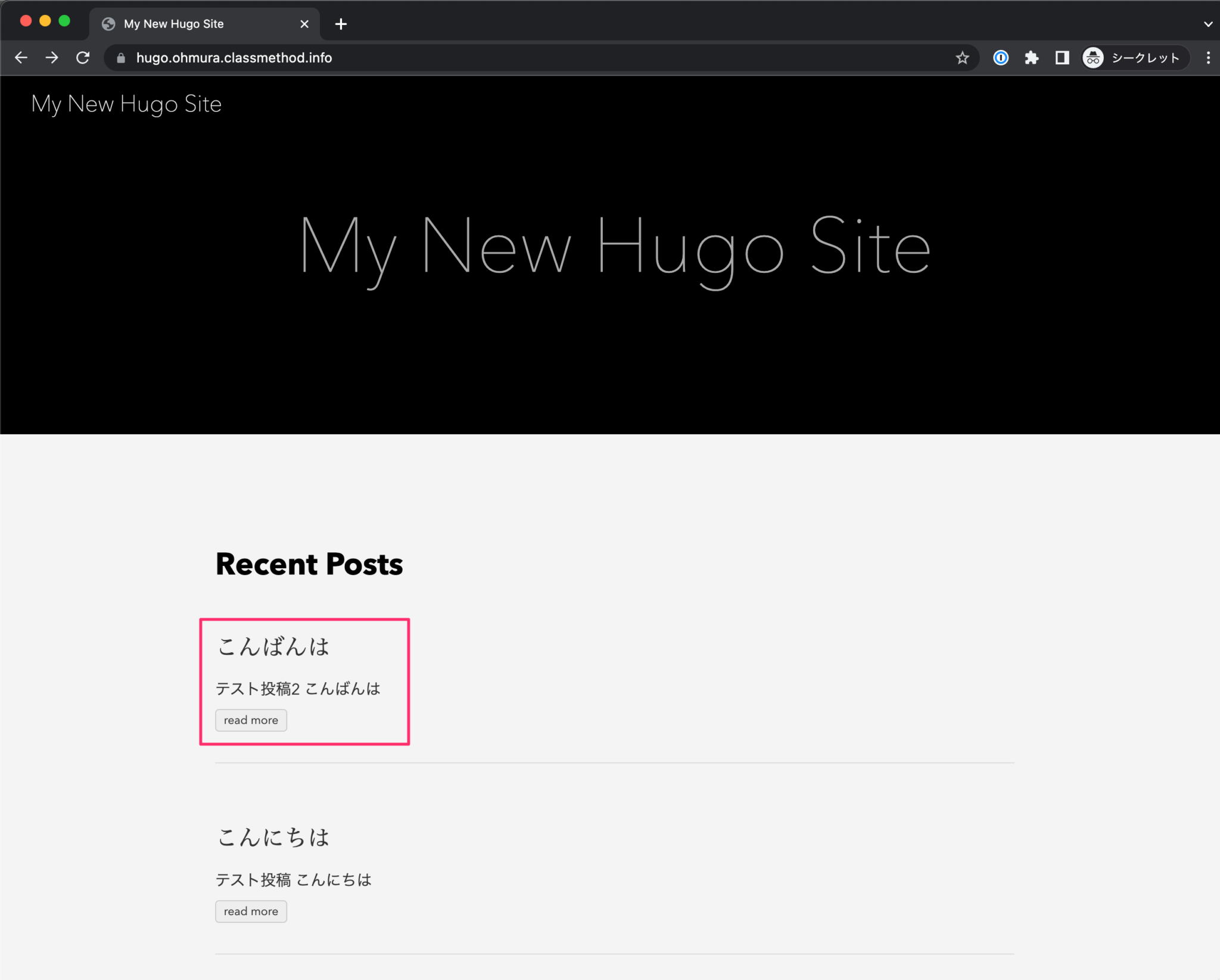 Hugo を使った CloudFront + S3 のブログサイトを構築してみた 〜 GitHub Actions で CI/CD 付き | DevelopersIO