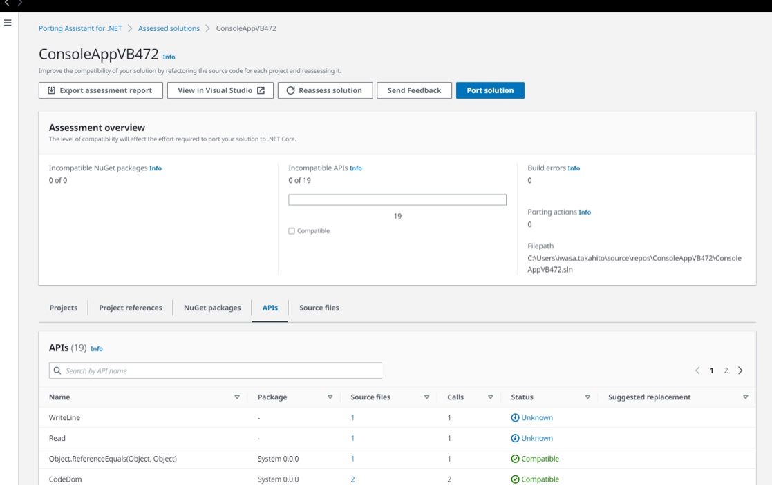 Net Framework から Net への互換性評価と移植支援を行うツール「porting Assistant For Net」が 