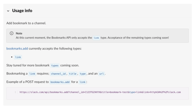 Slack の関連ページ（ブックマーク）を操作できる Bookmarks API を触ってみた | DevelopersIO