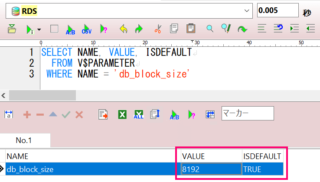 RDS for Oracleのブロックサイズを調べてみた | DevelopersIO