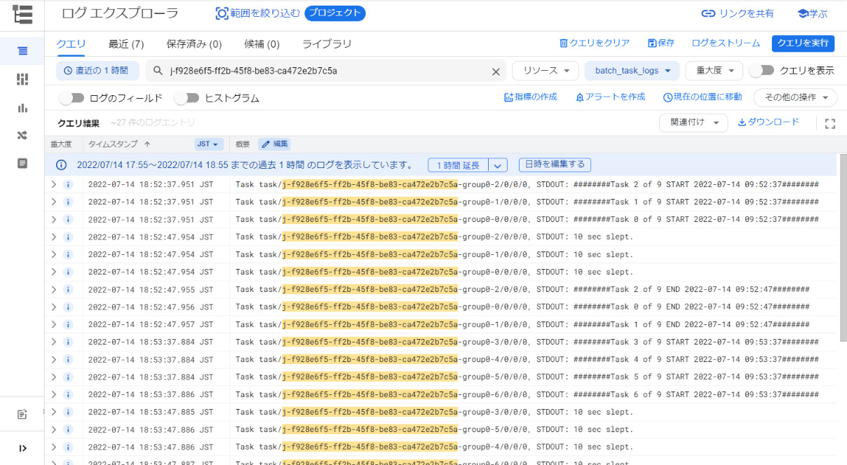 Google CloudのプレビューになったBatchを試す | DevelopersIO