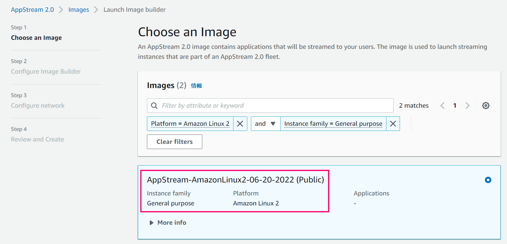 Amazon AppStream 2.0 Linuxイメージを日本語化してみた (公式版) | DevelopersIO