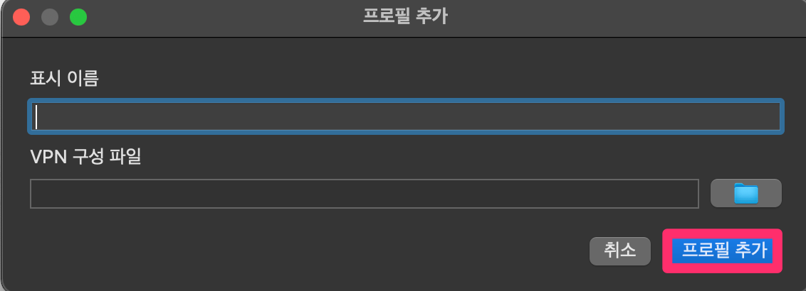 Client VPN을 이용해서 Private Subnet EC2 Instance에 접속해 보기 | DevelopersIO
