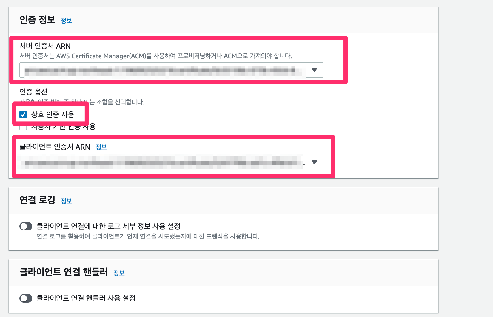 Client VPN을 이용해서 Private Subnet EC2 Instance에 접속해 보기 | DevelopersIO