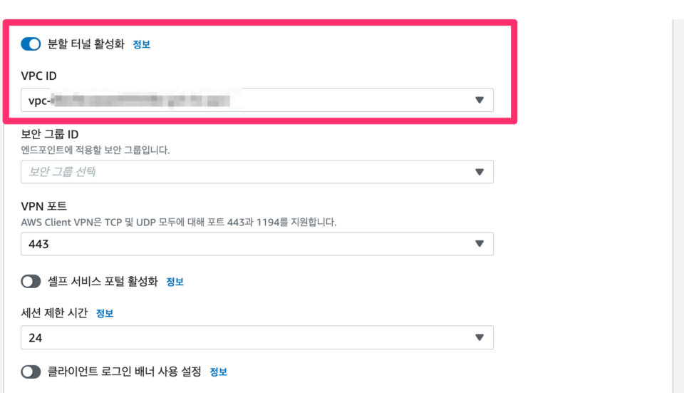 Client VPN을 이용해서 Private Subnet EC2 Instance에 접속해 보기 | DevelopersIO
