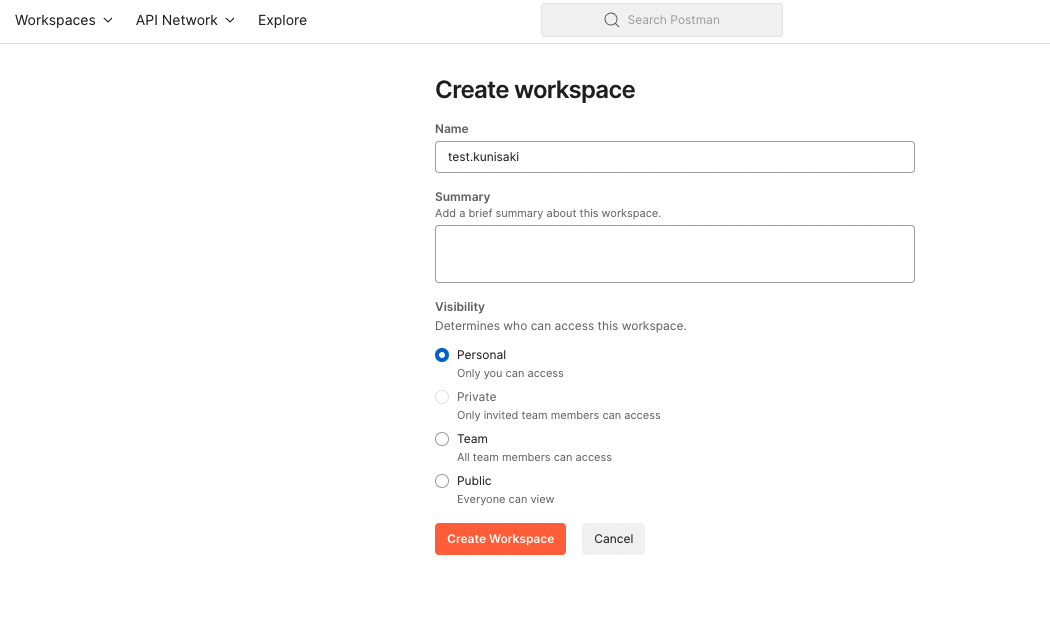 Postmanを使ってBrazeのユーザー情報をいじってみた | DevelopersIO