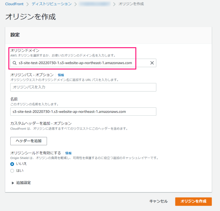 CloudFrontとS3で作成する静的サイト構成の私的まとめ | DevelopersIO
