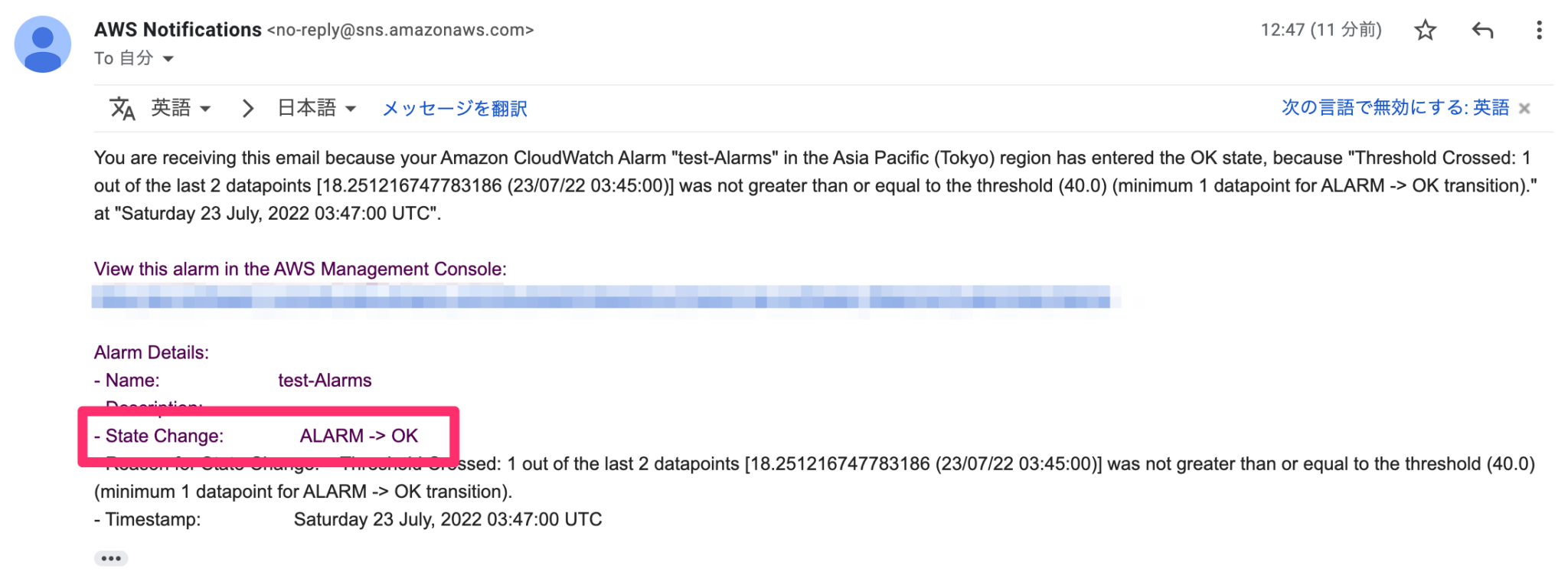 CloudFormation으로 CloudWatch Alarms를 설정해 보기 | DevelopersIO
