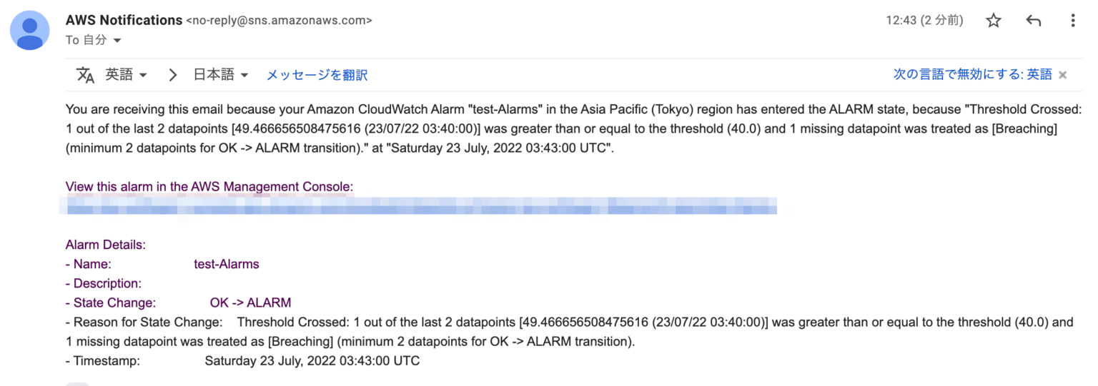CloudFormation으로 CloudWatch Alarms를 설정해 보기 | DevelopersIO