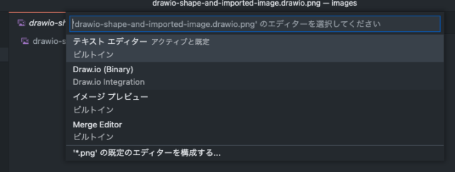 drawio.svgファイル内にインポートした画像が含まれるとGitLabで正しく描画されない件 | DevelopersIO