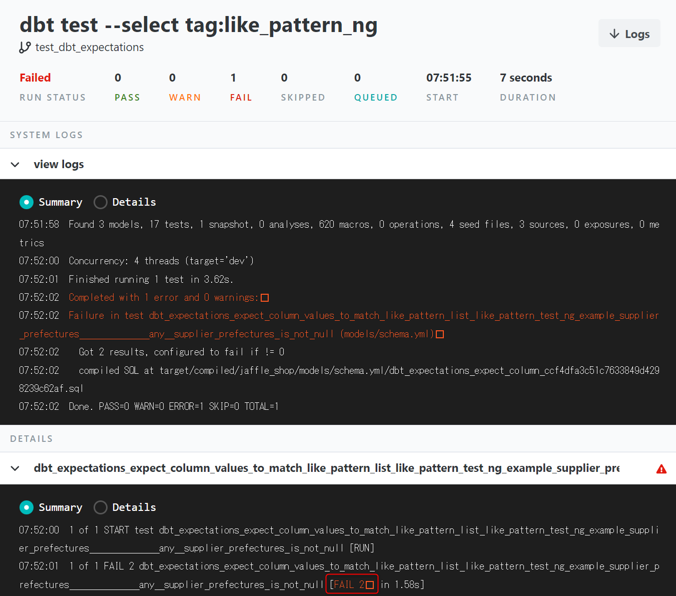 Great Expectationsを用いたデータ品質テストがdbt上で行えるpackage「dbt_expectations」を試してみた ...