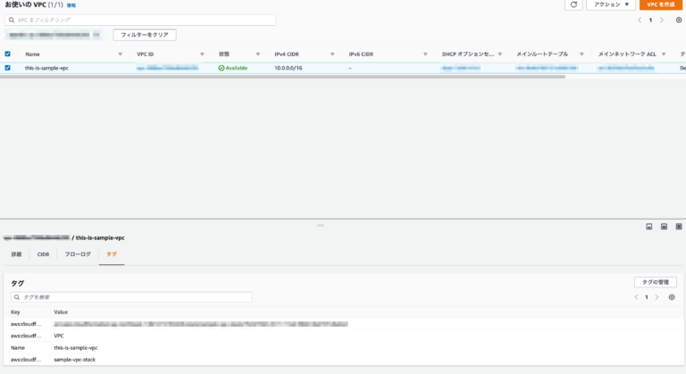 CloudFormationのDeletionPolicyを後から更新する | DevelopersIO