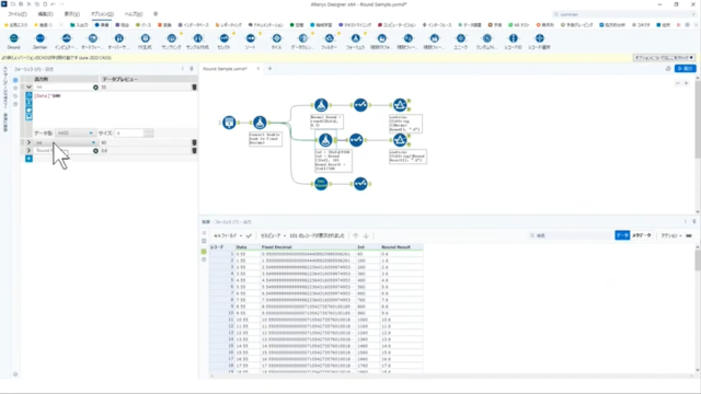 DevelopersIO 2022 Alteryx DesignerのTips・機能ご紹介 ~データ分析、Alteryx~ #devio2022 | DevelopersIO