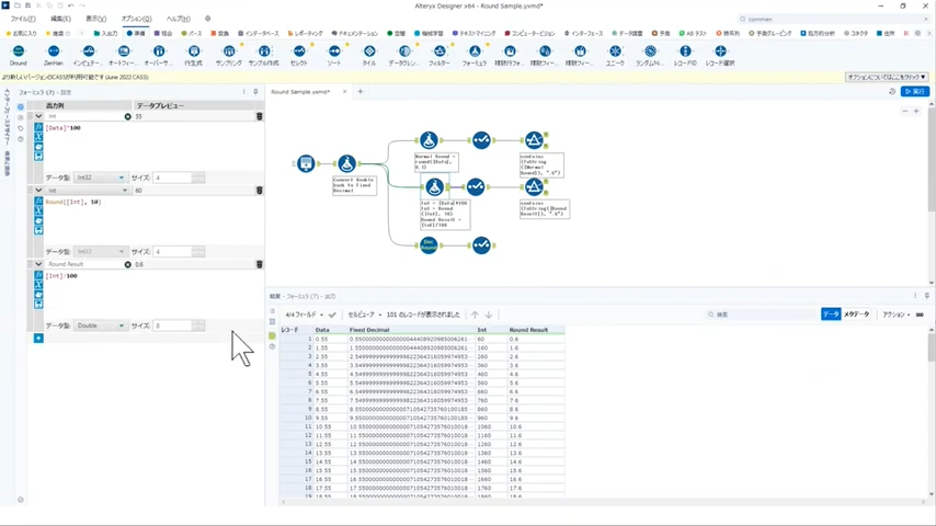 DevelopersIO 2022 Alteryx DesignerのTips・機能ご紹介 ~データ分析、Alteryx~ #devio2022 | DevelopersIO