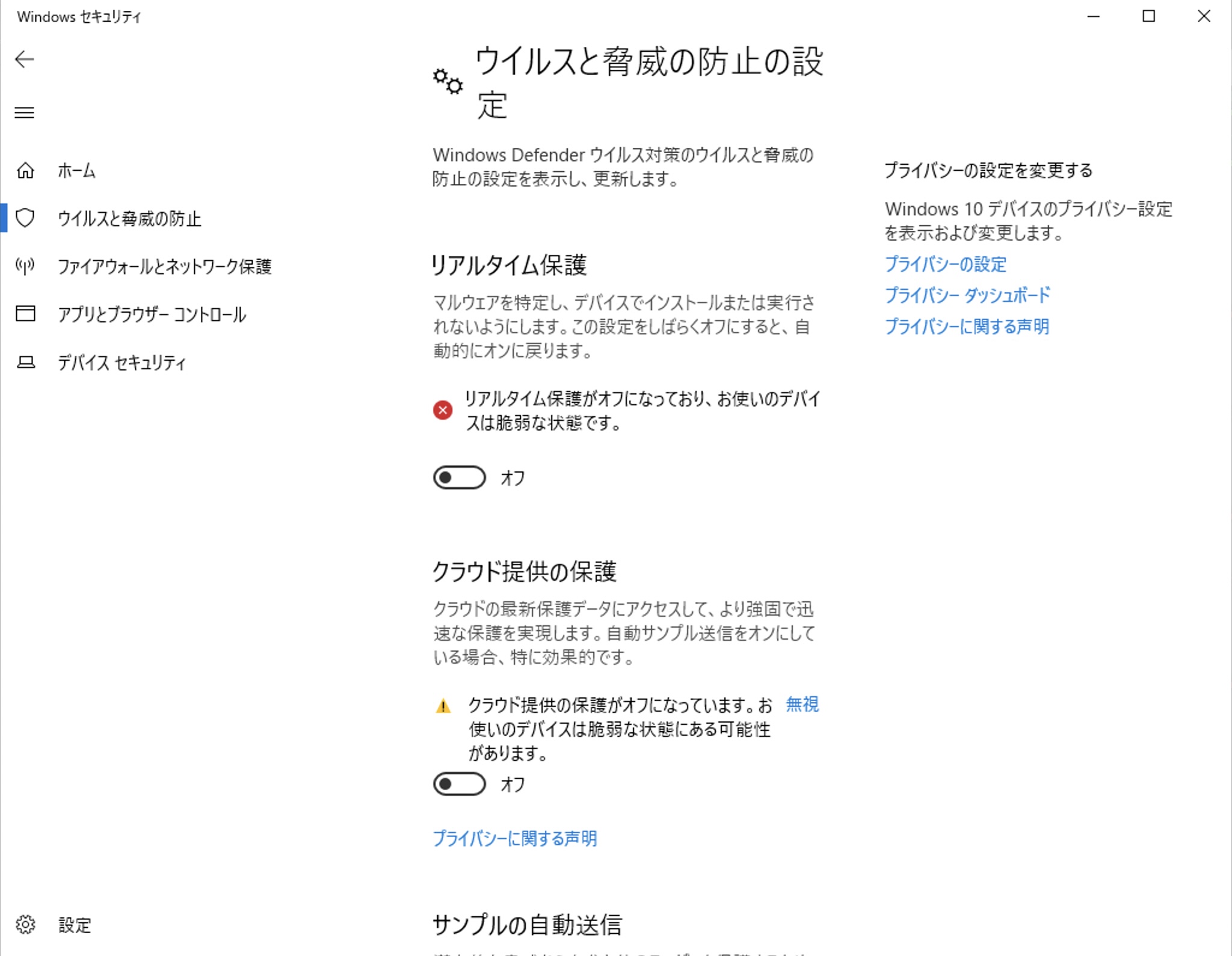 Atomic Red Teamを使ってレッドチーム演習について学んでみる | DevelopersIO