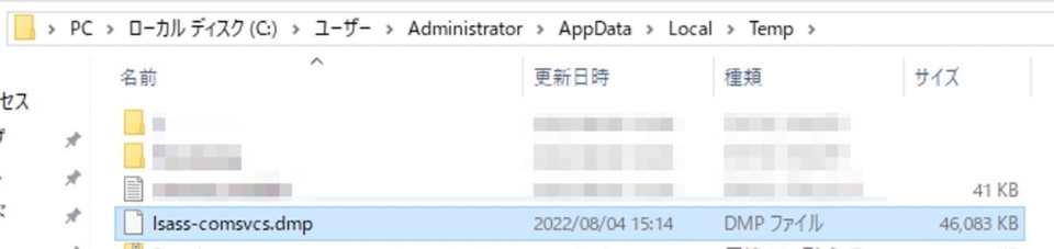 Atomic Red Teamを使ってレッドチーム演習について学んでみる | DevelopersIO
