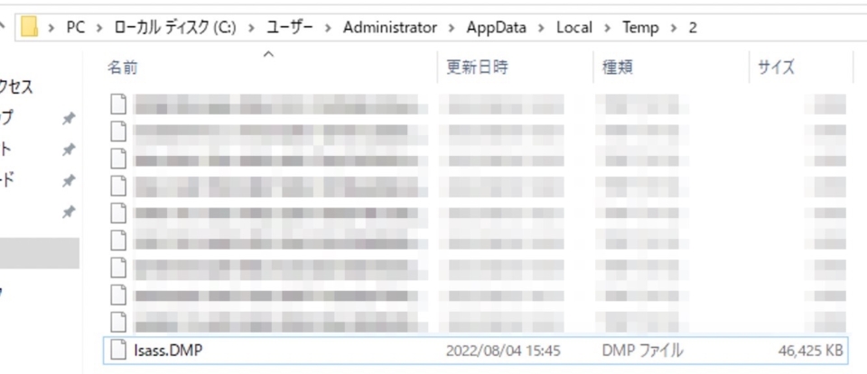 Atomic Red Teamを使ってレッドチーム演習について学んでみる | DevelopersIO