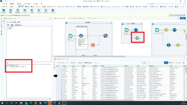 DevelopersIO 2022 Alteryx DesignerのTips・機能ご紹介 ~データ分析、Alteryx~ #devio2022 | DevelopersIO